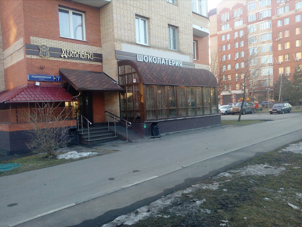 Kahve dükkanları Dijavni Coffee House, Moskova, foto