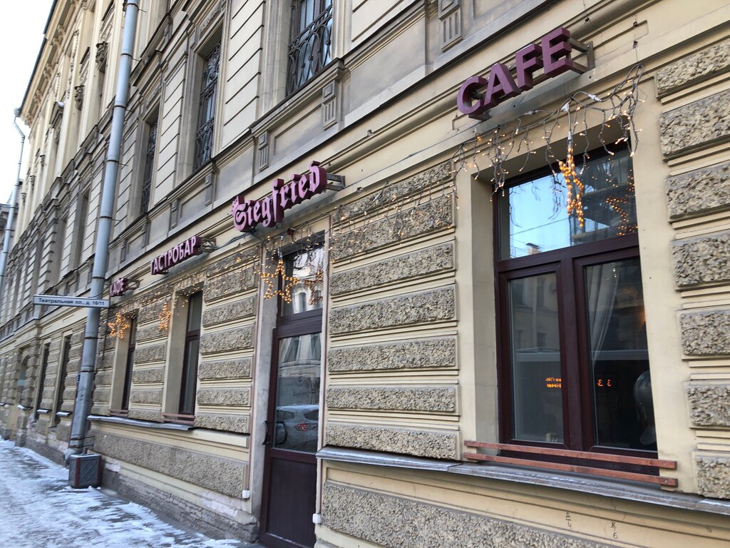 Kafe Zigfrid gastro-bar Siegfried gastro-bar, Saint‑Petersburg, foto