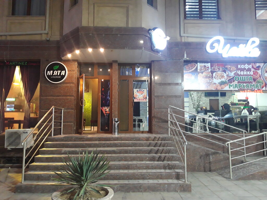 Kafe Chayka, Karşı, foto