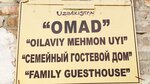 Omad (Kemuxtgaron koʻchasi No:2, Bukhara), konuk evi  Buhara'dan