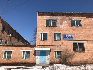 Молодежный центр ДВФУ (Primorye Territory, Arsenyev, mikrorayon Tsentralny), hobi kulüpleri  Arsenev'den