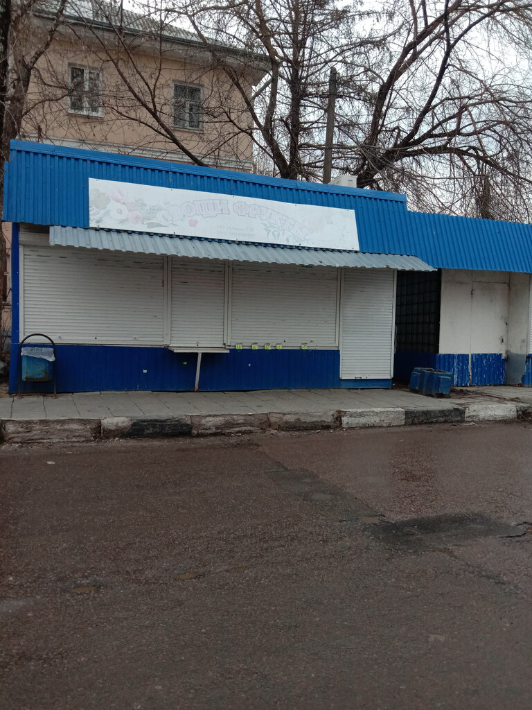 Market Магазин продуктов Иринка, Kolomna, foto