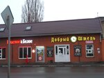 Табак (Krasinskaya ulitsa No:42В), tütün, sigara mağazaları  Şahty'den