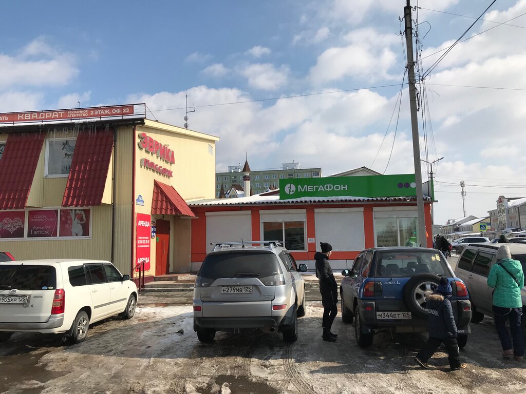Alışveriş merkezleri Эврика пассаж, Arsenev, foto