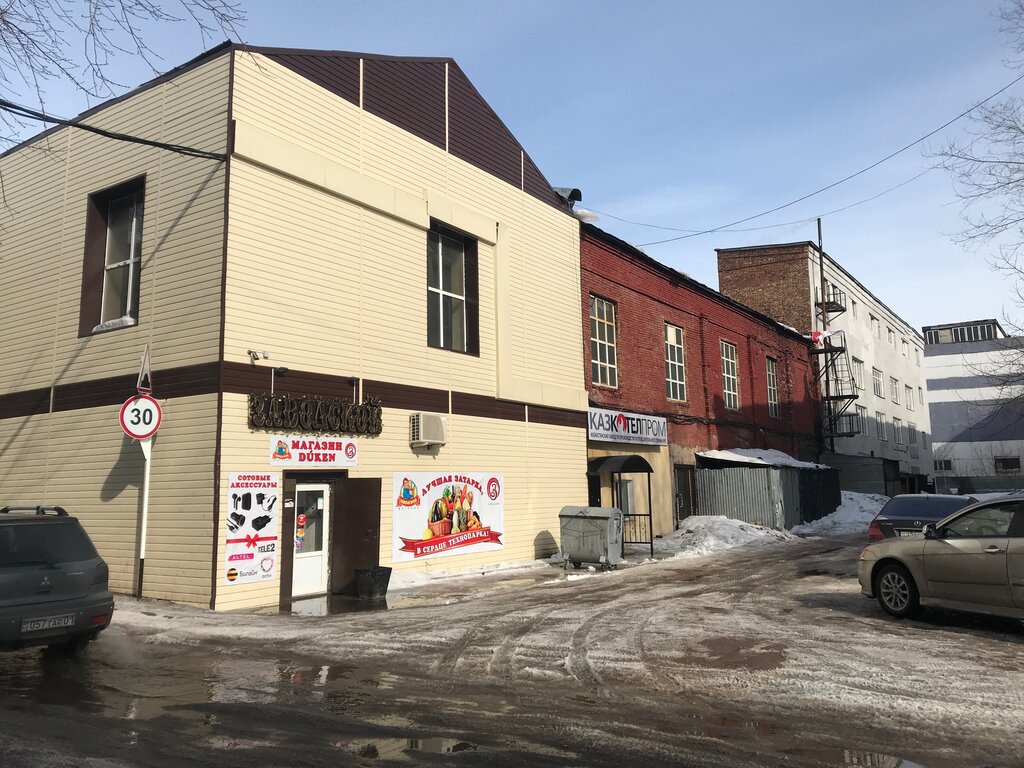 Market Zauyttyk, Astana, foto