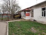 Адвокат (Lenina Street No:45), avukatlar  Maykop'tan
