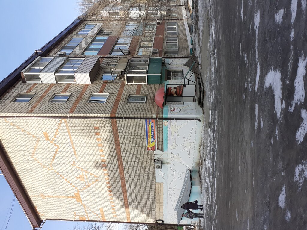 Kuaförler Прелесть, Lesozavodsk, foto