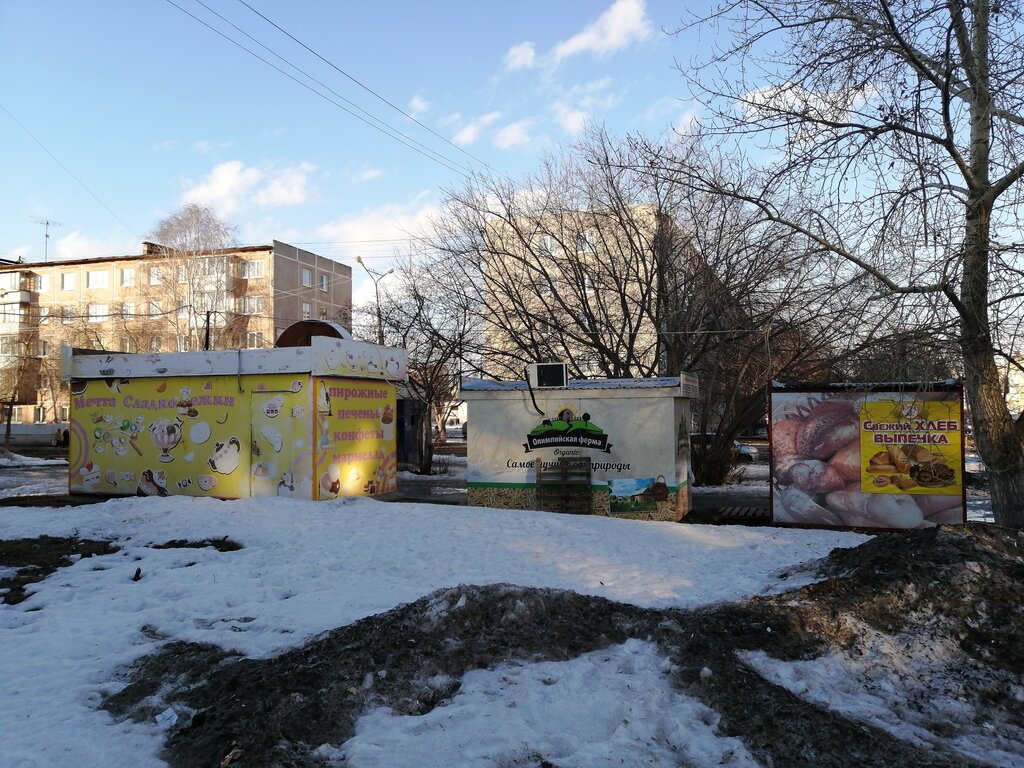 Ekmek fırını Тонус плюс, Kamensk‑Uralski, foto
