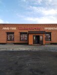Shyngystau (Rıkov street No:64), market  Semey'den