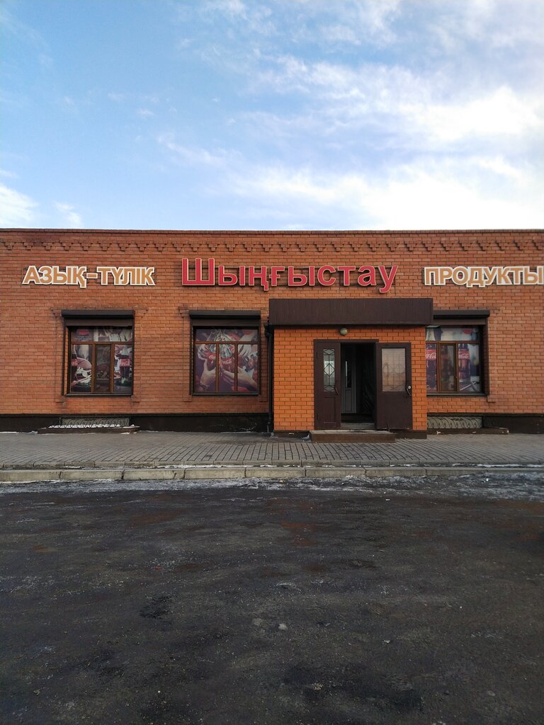 Market Shyngystau, Semey, foto