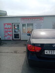 Детский (ulitsa Baumana No:10), çocuk mağazaları  Nevinnomissk'ten