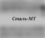 LLC Steel-MT (Mashkovskiy proyezd No:11, derevnya Mashkovo), hadde metal üretim ve satışı  Moskova ve Moskovskaya oblastından