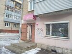 Этюд (Molodyozhnaya ulitsa No:2, Tsentralniy District, posyolok Severny), kuaförler  Rybinsk'ten