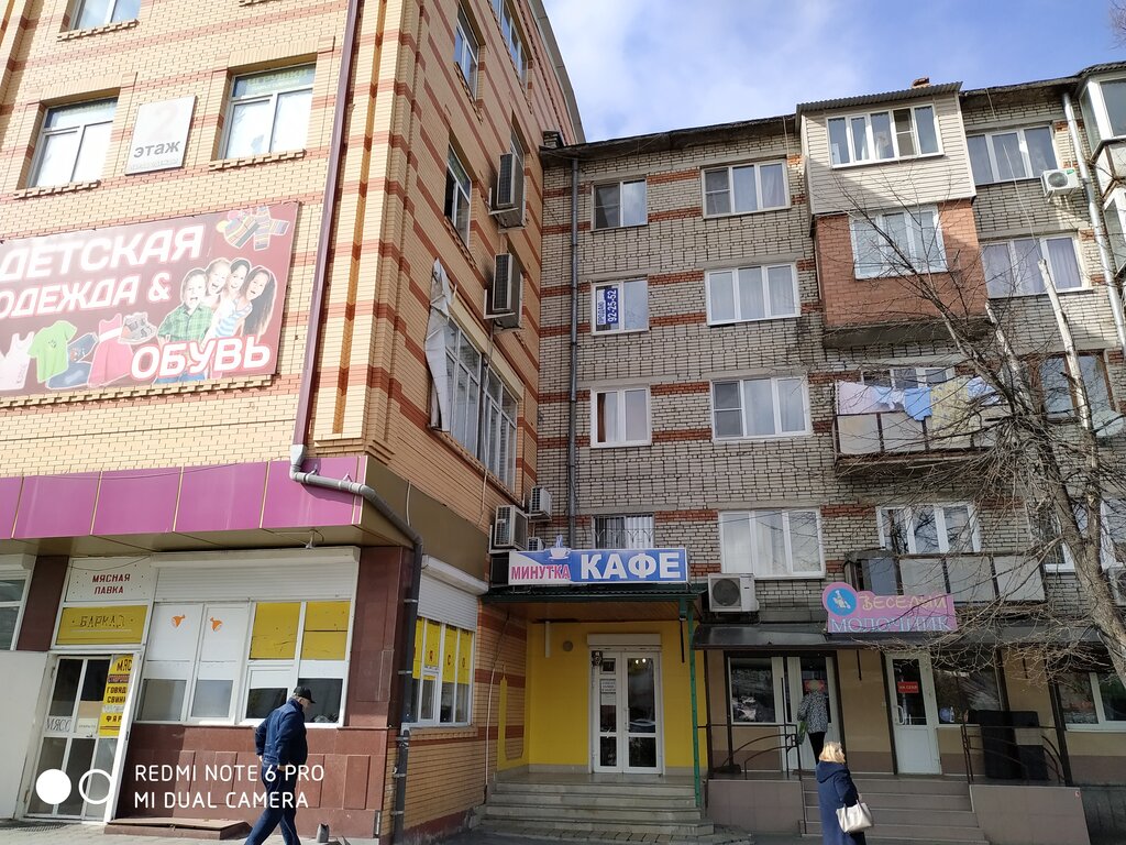 Çocuk ayakkabı mağazaları Детская одежда и обувь, Vladikavkaz, foto