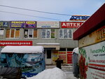Izgotovleniye klyuchey (50 Let Oktyabrya Street No:100А), metal eşya tamircileri  Kursk'tan