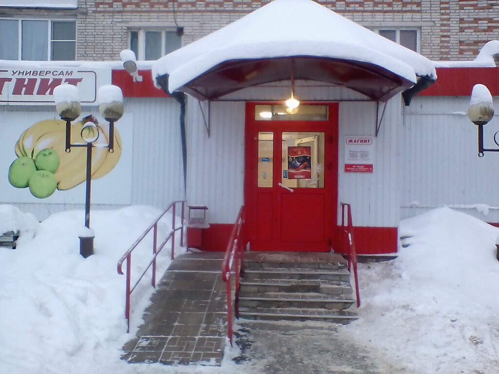 Süpermarket Magnit, Donskoy, foto