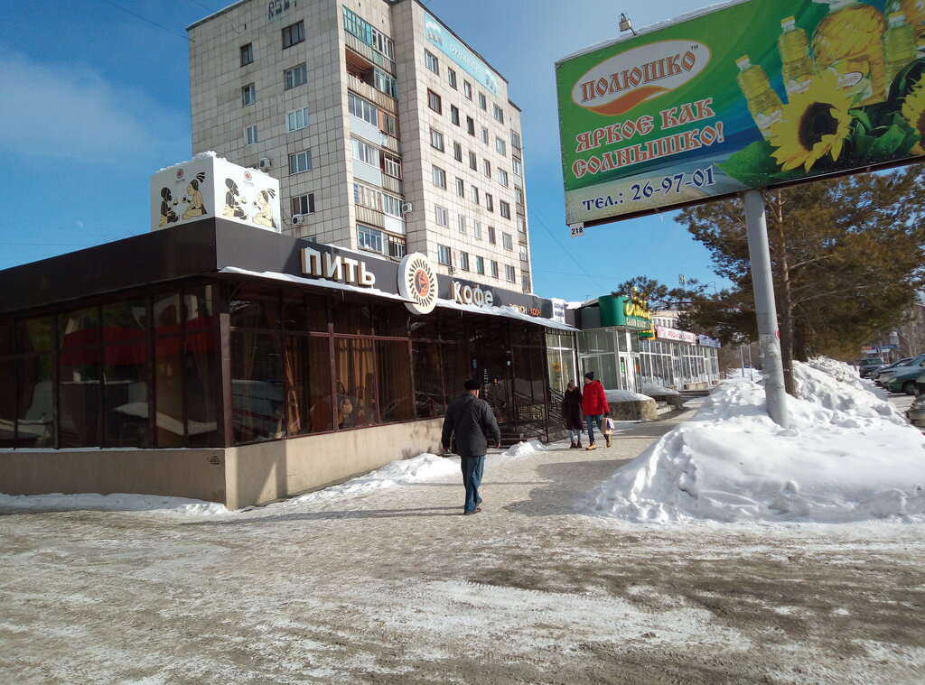 Restoran Gurman-kafe Pit Kofe, Orsk, foto