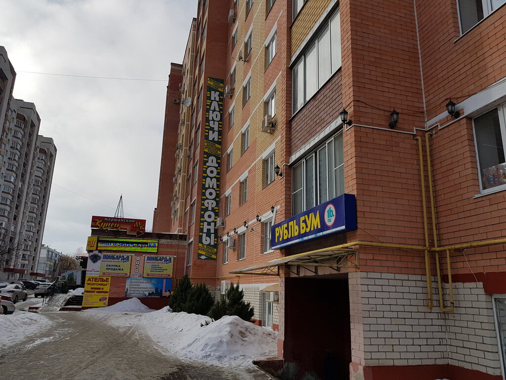 Bira dükkanı Моршанский Купец, Tambov, foto
