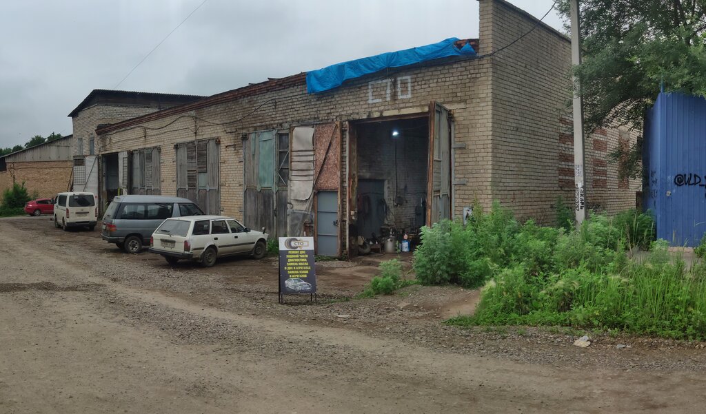 Otomobil servisi СТО, Artem, foto