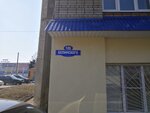 Euroset (Belinskogo Street No:82Б), cep telefonu ve aksesuarları satış mağazaları  Kuznetsk'ten