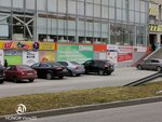 Отдел кожгалантереи (ulitsa Fersmana No:32А), tuhafiyeler  Apatity'den
