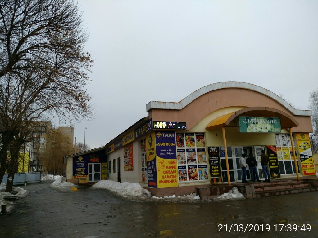 Market Славянский, Engels, foto