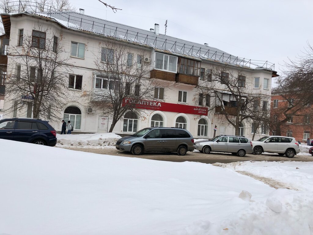Eczaneler Gosapteka Bashfarmacia, Salavat, foto