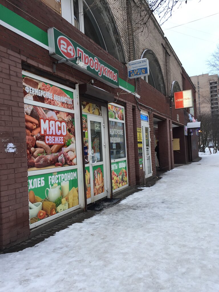 Beyaz eşya servisleri Masterskaya po remontu bytovoy tekhniki, Saint‑Petersburg, foto