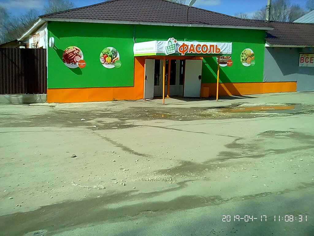 Market Фасоль, Kaluga, foto