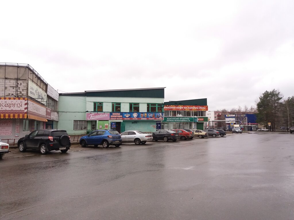 Kozmetik ve parfümeri mağazaları M. Kosmetik, Vyksa, foto