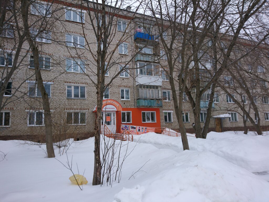 Örme üretimi Оранжевый, Dobrianka, foto