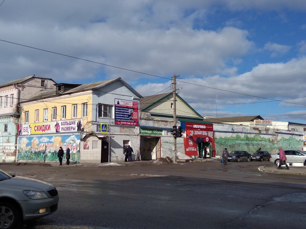 Çocuk gelişim merkezleri Гуру, Roslavl, foto