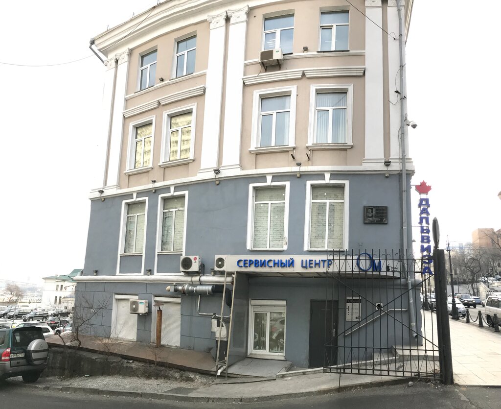 Bilgisayar teknik servisleri Om, Vladivostok, foto