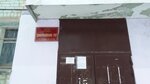 Домоуправление № 116 (Kutrukhina Street No:11), konut servisleri kuruluşları  Yoshkar‑Ola'dan