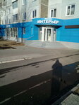 Интерьер (No:8, Internatsionalniy Microdistrict), i̇ç dekorasyon ürünleri  Sayanogorsk'tan