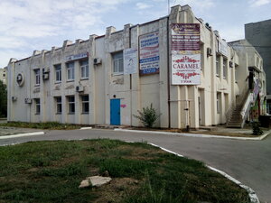 Güzellik salonu Caramel, Armiansk (Ermenibazar), foto