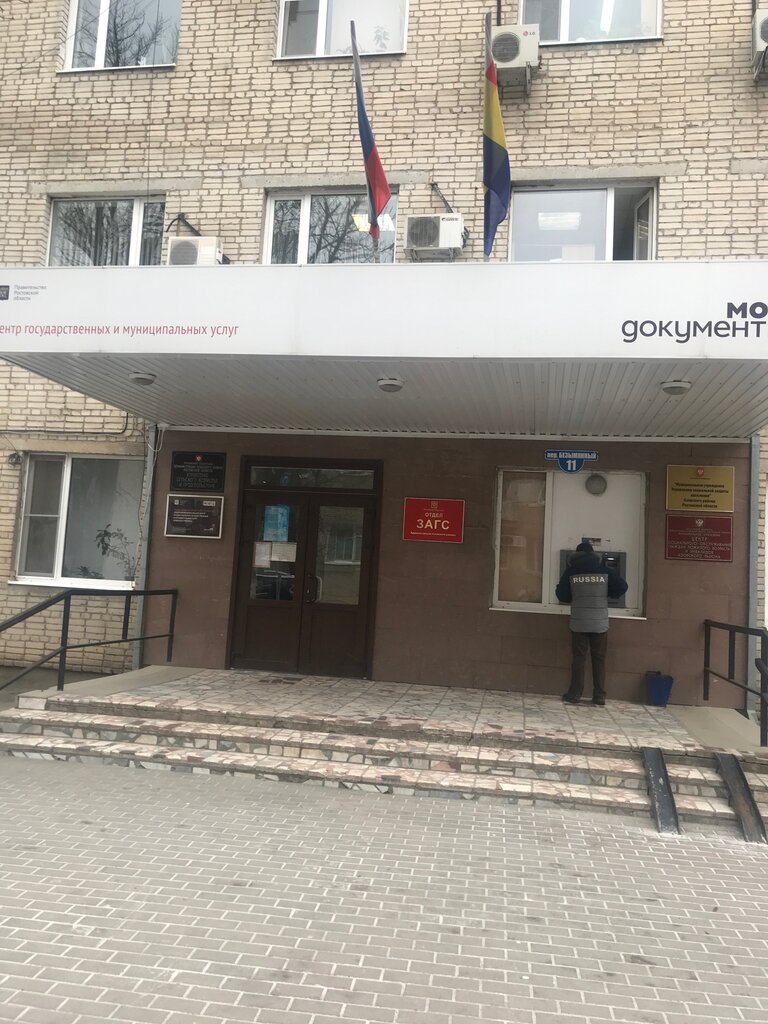 i̇nşaat ekspertizi Госархстройнадзор, Azov, foto