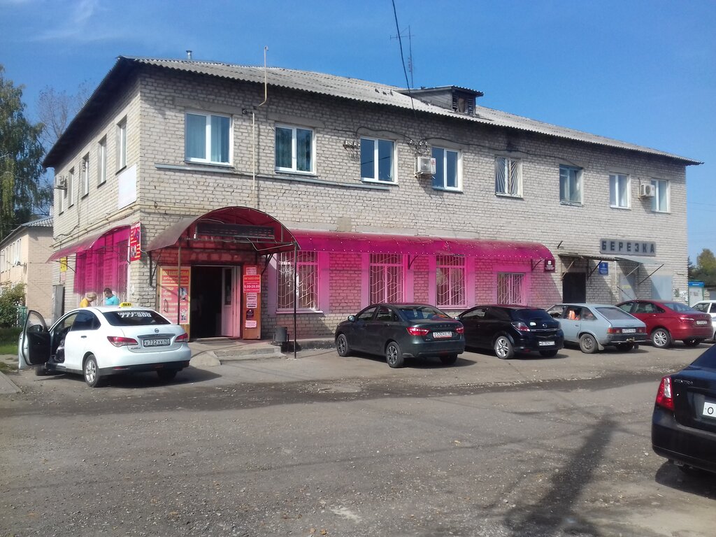 Giyim mağazası Мир вашей семьи, Kozelsk, foto