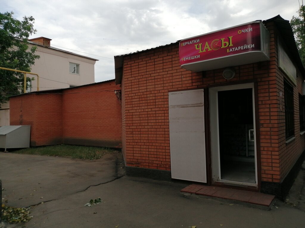 Saatçiler Часы, Gukovo, foto