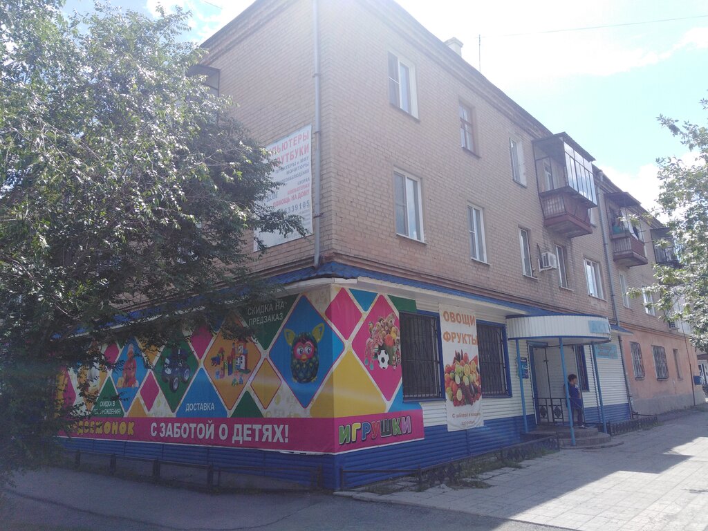 Manavlar Фрукты овощи, Korkino, foto