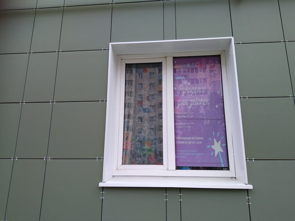 Meslek kursları Квартирка-61, Zelenodolsk (Yeşel Üzen), foto