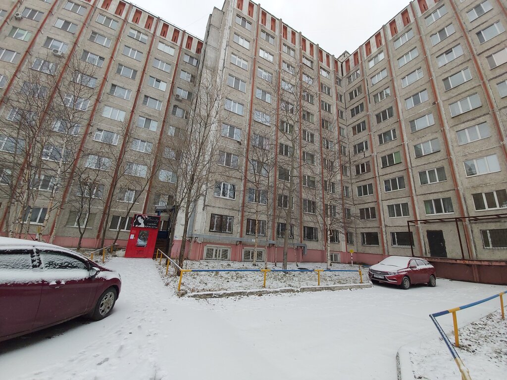 i̇statistik kurumları Районный отдел г. Сургут, Surgut, foto