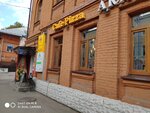 Pitstseriya Akademiya (Sobinova Street No:40/13), pizzacılar  Yaroslavl'dan