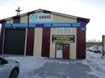 Автокосметика (Industrialnaya Street No:21Д), araç bakım malzemeleri  Sayanogorsk'tan
