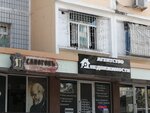 Sadaf real service (No:3, Sergeli District, Sergeli-VII dahasi), emlak ofisi  Taşkent'ten
