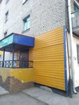 Изумруд (Skorikova Street No:16), rehincilik  Belogorsk'tan