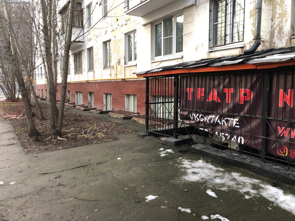 Tiyatrolar Teatr Na Karamyshevskoy, Moskova, foto