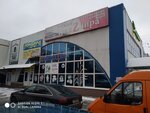 Кухонный двор (ulitsa Voinov-Internatsionalistov No:18), züccaciye mağazaları  Jeleznogorsk'tan
