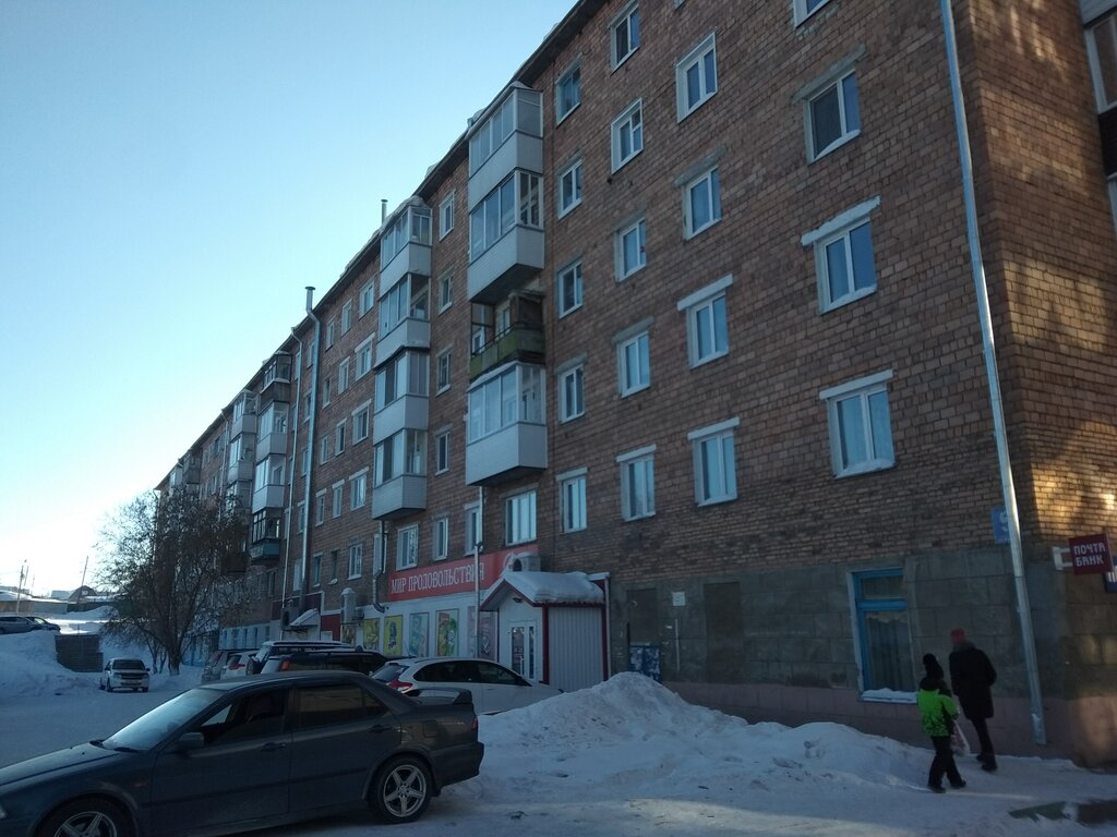 Süpermarket Мир продовольствия, Achinsk, foto