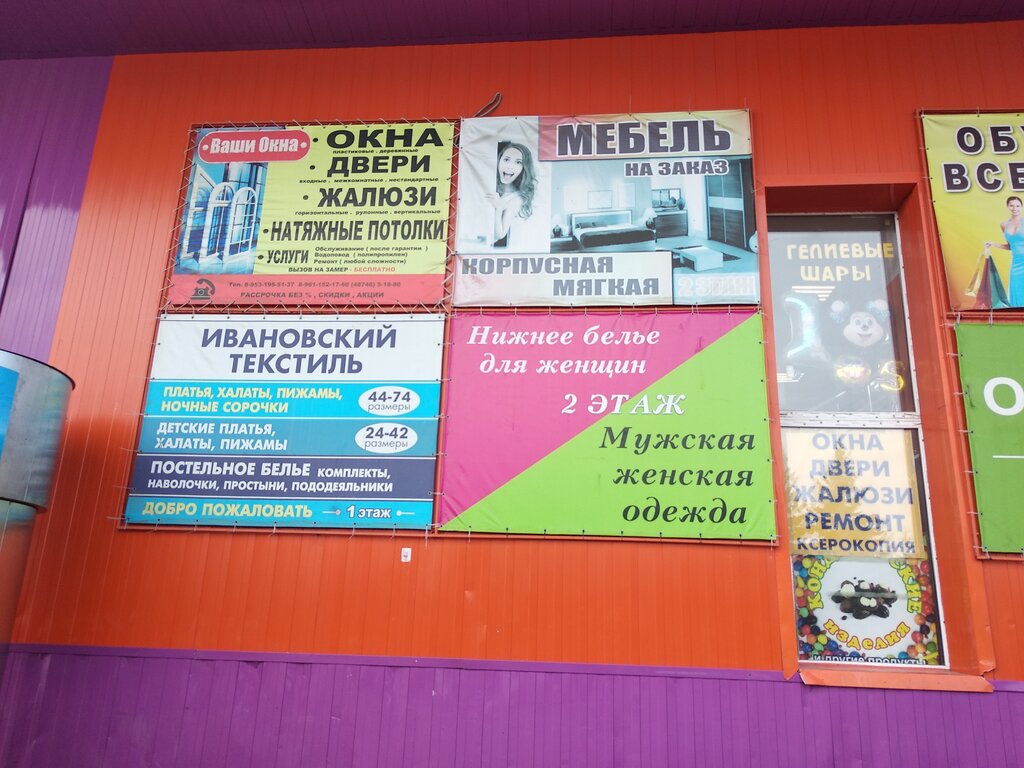 Kutlama ürünleri Гелиевые шары, Donskoy, foto